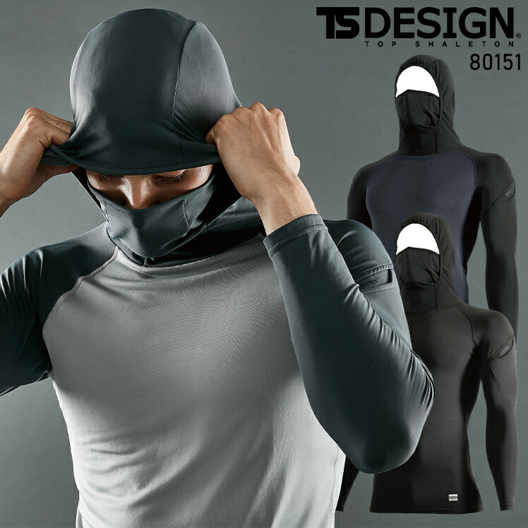 【楽天市場】TSデザイン TS DESIGN 2022秋冬新作 スペースシールドロングスリーブフーディー 80151 コンプレッションインナー 作業着 作業服 TS-DESIGN 藤和 S ...