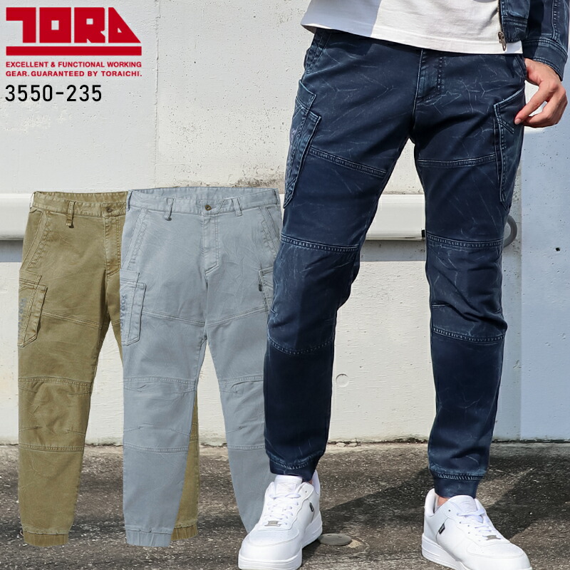 【楽天市場】作業服 寅壱 ジョガーパンツ 3550-235 メンズ オールシーズン用 作業着 ストレッチ S-5L：サンワークユニフォーム