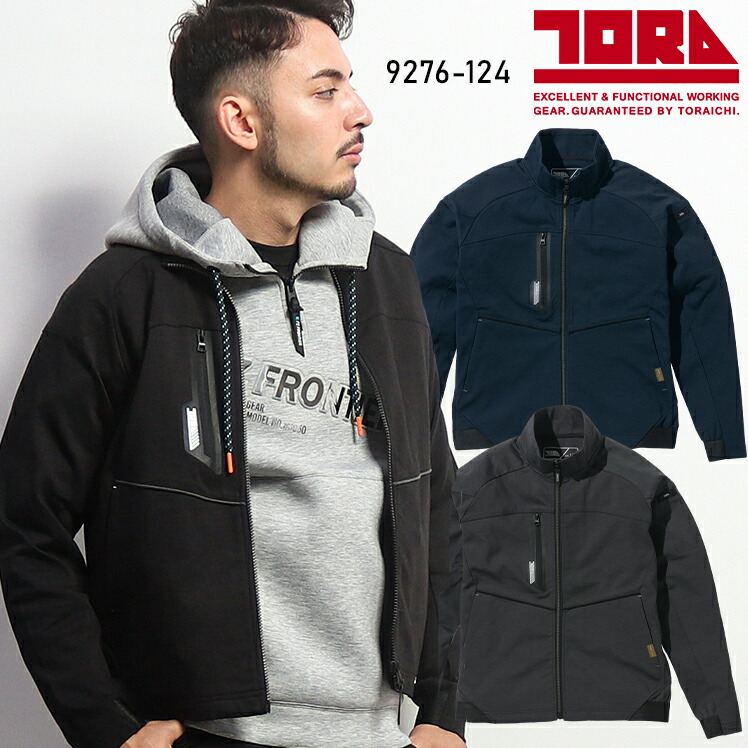 【楽天市場】作業服 寅壱 長袖ブルゾン 9276-124 メンズ オールシーズン用 作業着 ストレッチ S-5L：サンワークユニフォーム