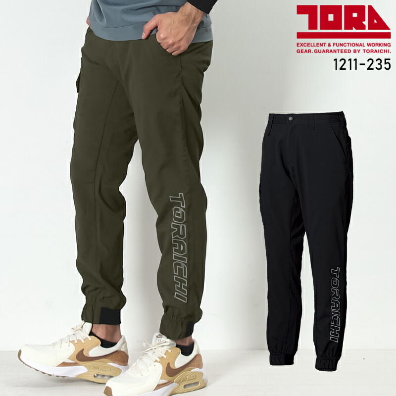 【楽天市場】寅壱 カーゴジョガーパンツ 1211-235 春夏用 作業着 作業服 TORAICHI 寅一 S(72)-5L(106)：サンワークユニフォーム