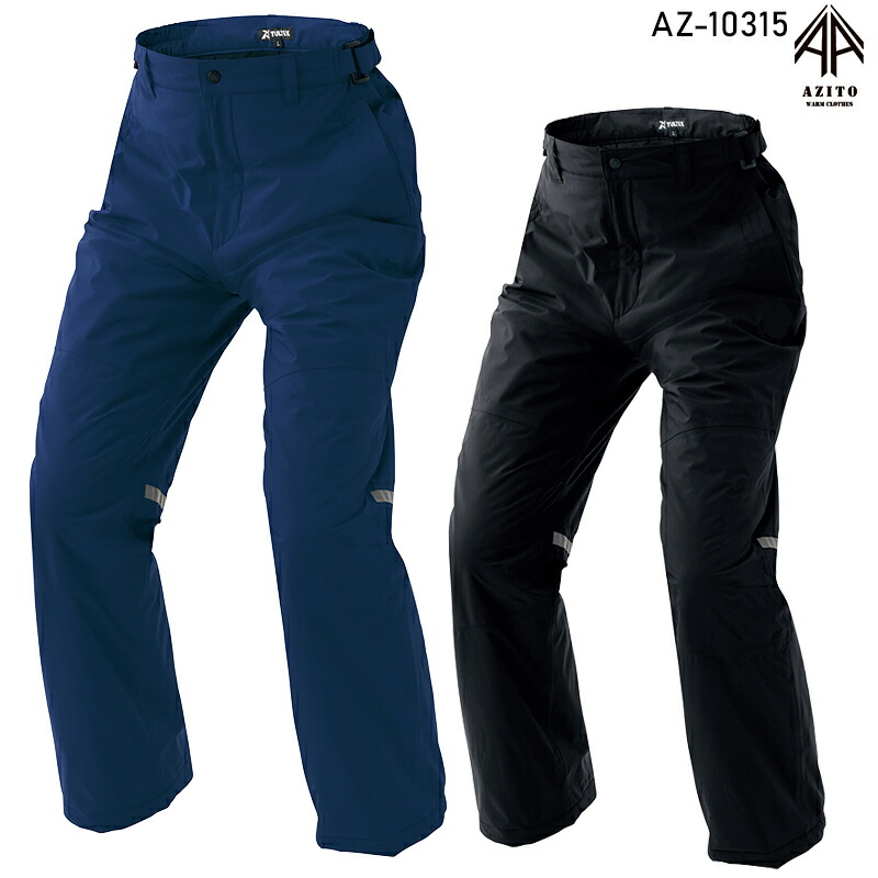 【楽天市場】【2023秋冬新作】 AITOZ 防水防寒ストレッチパンツ 防寒着 男女兼用 az-10315 アイトス 作業服 作業着 SS-6L：サンワークユニフォーム
