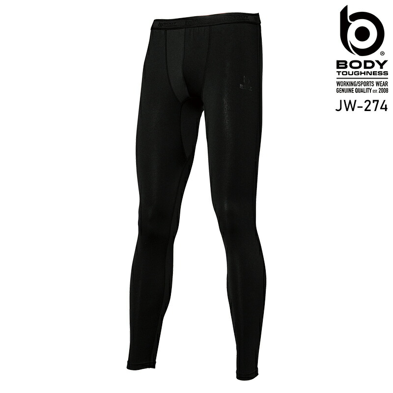 【楽天市場】ボディータフネス BTパワーストレッチ サーモデオロングタイツ秋冬用 メンズ JW-274 おたふく手袋 作業服 作業着 S-3L：サンワークユニフォーム