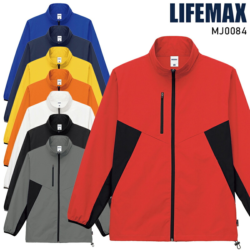 【楽天市場】【2024春夏新作】 LIFEMAX リサイクルストレッチワークブルゾン(ポリジン加工) 通年用 年間用 男性 mj0084 ボンマックス 作業着 S-XXL：サンワークユニフォーム