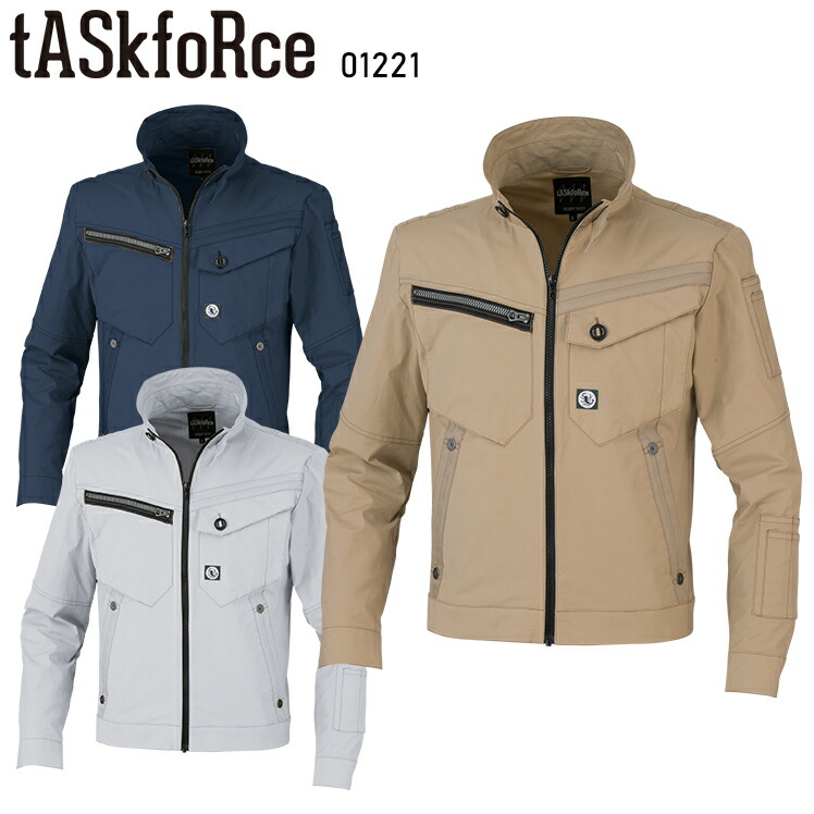 【楽天市場】作業服 大川被服 TASK FORCE NC クロスストレッチブルゾン 01221 メンズ 秋冬用 作業着 ストレッチ S-5L：サンワークユニフォーム