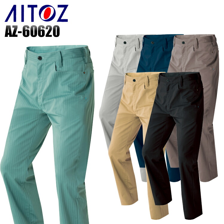 【楽天市場】メンズ 作業服 ズボン パンツ 作業ズボン アイトス ノータック スラックス AZ-60620 秋冬用 作業着 S-6L：サンワークユニフォーム