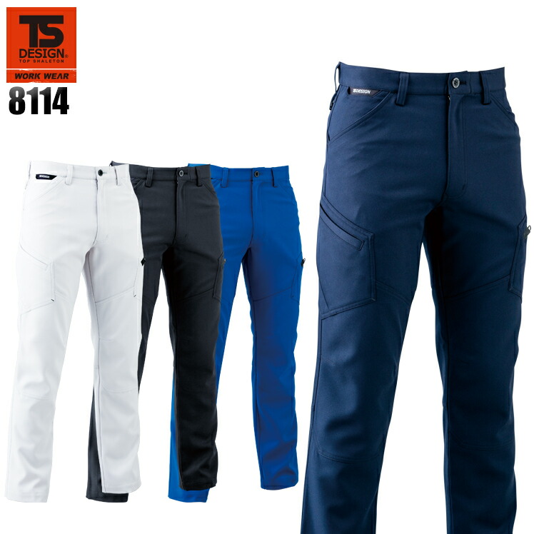 【楽天市場】TSデザイン TS DESIGN ACTIVE メンズカーゴパンツ 8114 作業ズボン 作業着 作業服 秋冬用 TS-DESIGN 藤和 S-6L：サンワークユニフォーム