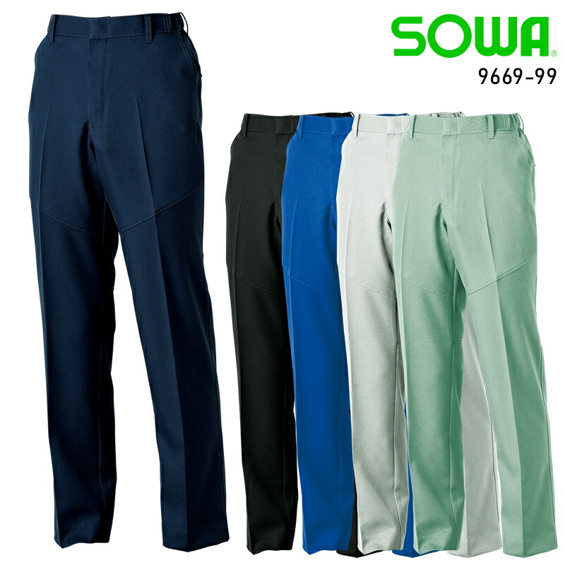 【楽天市場】【2024秋冬新作】 SOWA スラックス(ノータック・脇ゴム) 作業服 秋冬用 男女兼用 9669-99 桑和 作業着 GS-6L：サンワークユニフォーム