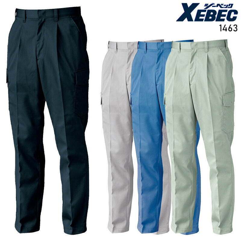 【楽天市場】作業ズボン 作業服 秋冬用 カーゴパンツ ジーベック メンズ 作業着 ラットズボン ワークウェア 1463 XEBEC W70-120：サンワークユニフォーム