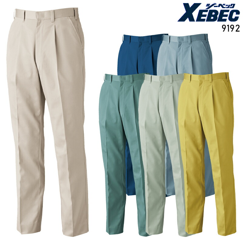 【楽天市場】メンズ 作業服 ズボン パンツ 作業ズボン ジーベック スラックス 9192 秋冬用 作業着 W70-120：サンワークユニフォーム