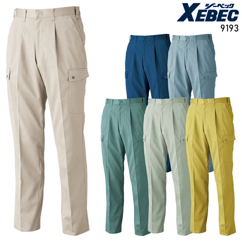 【楽天市場】作業ズボン 作業服 秋冬用 カーゴパンツ ジーベック メンズ 作業着 ラットズボン ワークウェア 9193 XEBEC W70-120：サンワークユニフォーム