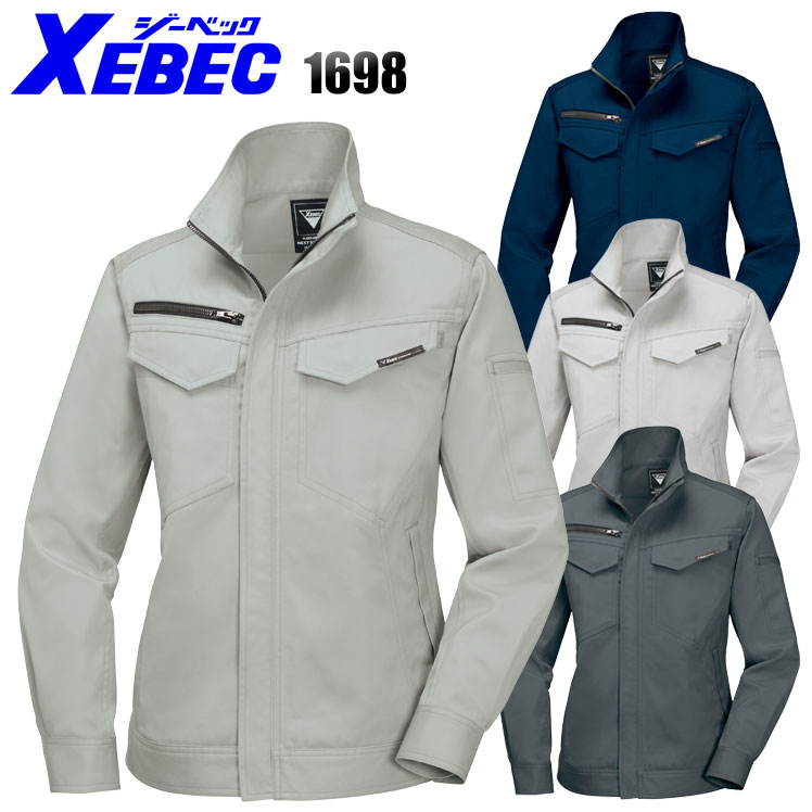 【楽天市場】ジーベック XEBEC 1698 レディス長袖ブルゾン レディース ポリエステル65％・綿35％ 全4色 7号-19号：サンワークユニフォーム