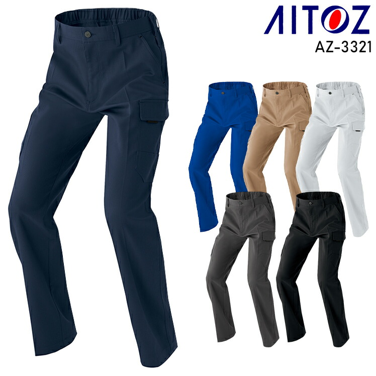 【楽天市場】作業服 アイトス ノータック カーゴパンツ AZ-3321 メンズ レディース 秋冬用 作業着 JIS T8118 3S-6L：サンワークユニフォーム