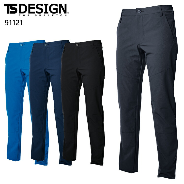 【楽天市場】TSデザイン TS DESIGN TS4Dレディースパンツ 91121 年間用 作業ズボン 作業服 作業着 S-3L：サンワークユニフォーム