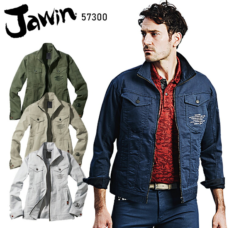 【楽天市場】【商品お気に入り登録でポイント獲得のチャンス！11/4 8時～11/11 15時59分まで 要エントリー】Jawin 作業服 ジャウィン 自重堂 ストレッチ長袖ジャンパー ...