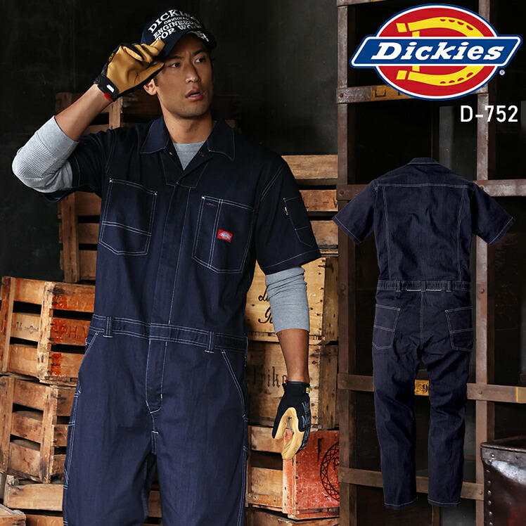 【楽天市場】ディッキーズ つなぎ 半袖 D-752 メンズ レディース 男女兼用 デニム ストレッチ Dickies 春夏用 作業服 作業着 ワークウェア ユニフォーム カジュアル SS-5L ...