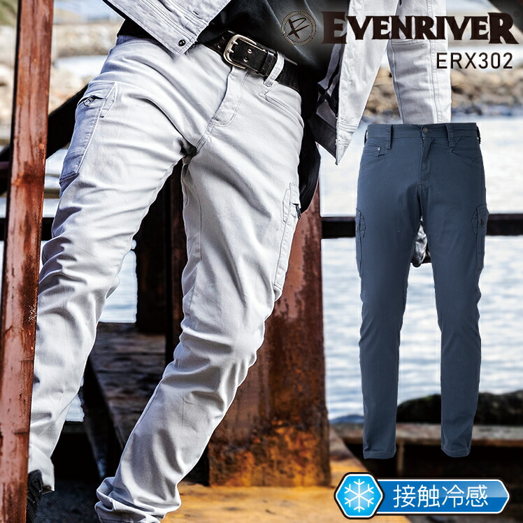 【楽天市場】イーブンリバー エクストリームストレッチカーゴパンツ 接触冷感 ERX302 EVENRIVER メンズ 春夏用 作業服 作業着 73-115：サンワークユニフォーム