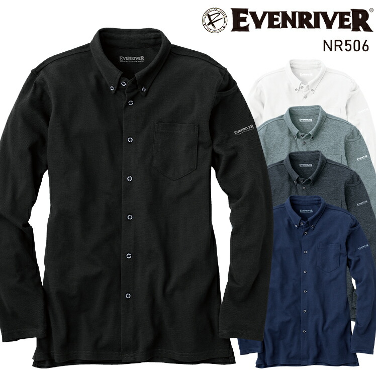 【楽天市場】イーブンリバー ソフトドライニット長袖シャツ NR506 EVENRIVER メンズ 通年用 作業服 作業着 M-4L：サンワークユニフォーム