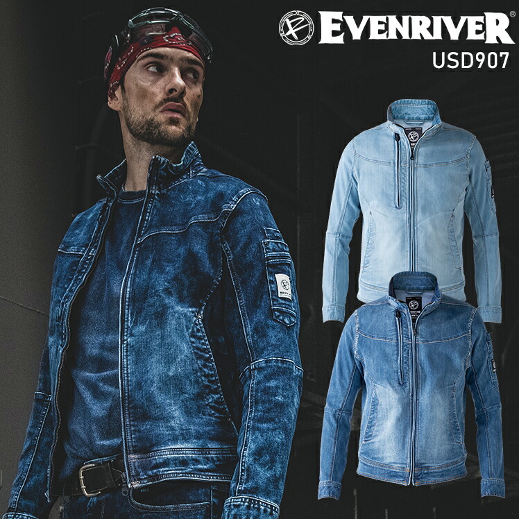 【楽天市場】イーブンリバー ストレッチデニムブルゾン X9 USD907 EVENRIVER メンズ 通年用 作業服 作業着 S-5L：サンワークユニフォーム