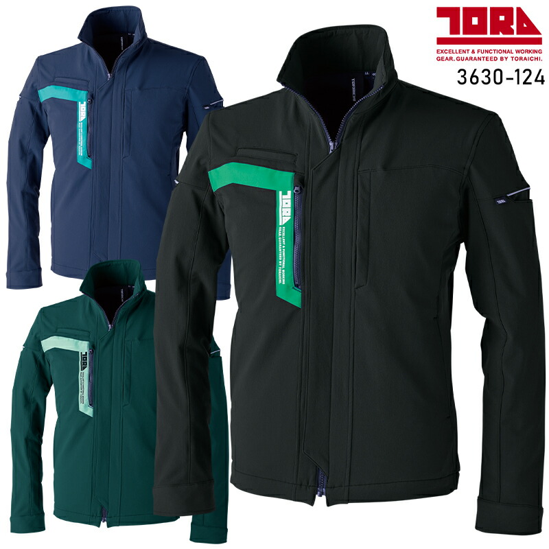 【楽天市場】【2023秋冬新作】 TORA ワークジャケット 作業服 春夏・秋冬兼用（オールシーズン素材） メンズ 3630-124 寅壱 作業着 S-5L：サンワークユニフォーム
