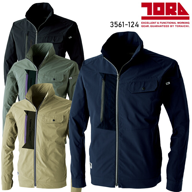 【楽天市場】【2024春夏新作】 TORA ワークジャケット 作業服 春夏用 メンズ 3561-124 寅壱 作業着 S-5L：サンワークユニフォーム
