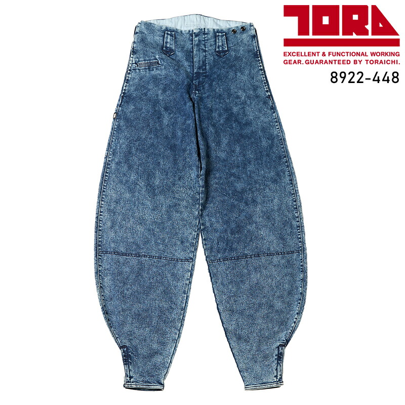 【楽天市場】【2024秋冬新作】 TORA デニムニッカズボン細身超超ロング八分 作業服 秋冬用 メンズ 8922-448 寅壱 作業着 S-5L：サンワークユニフォーム