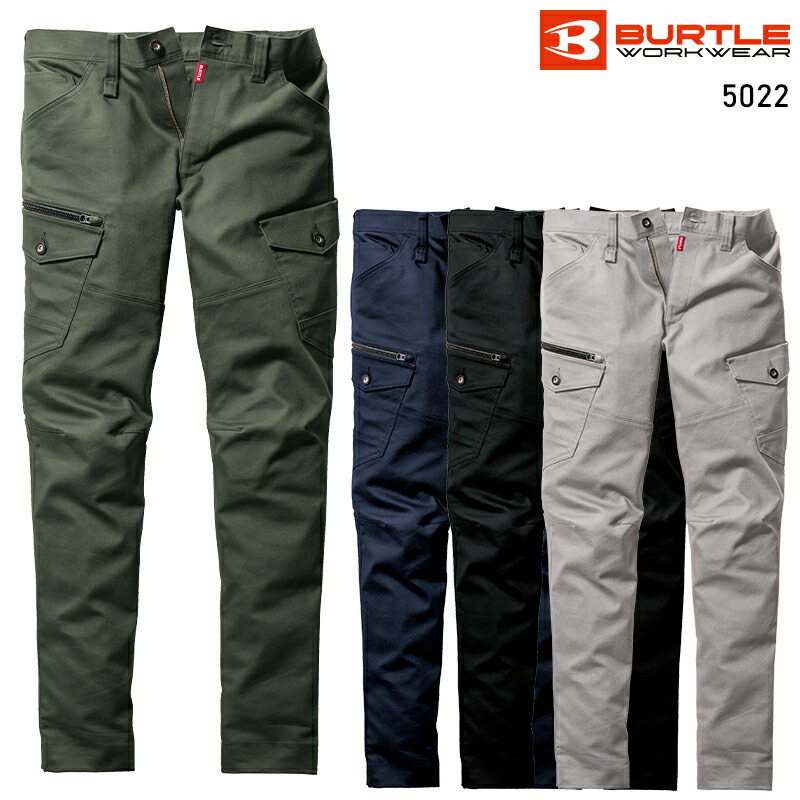 【楽天市場】【2024秋冬新作】 BURTLE カーゴパンツ 作業服 秋冬用 男女兼用 5022 バートル 作業着 SS-8L：サンワークユニフォーム
