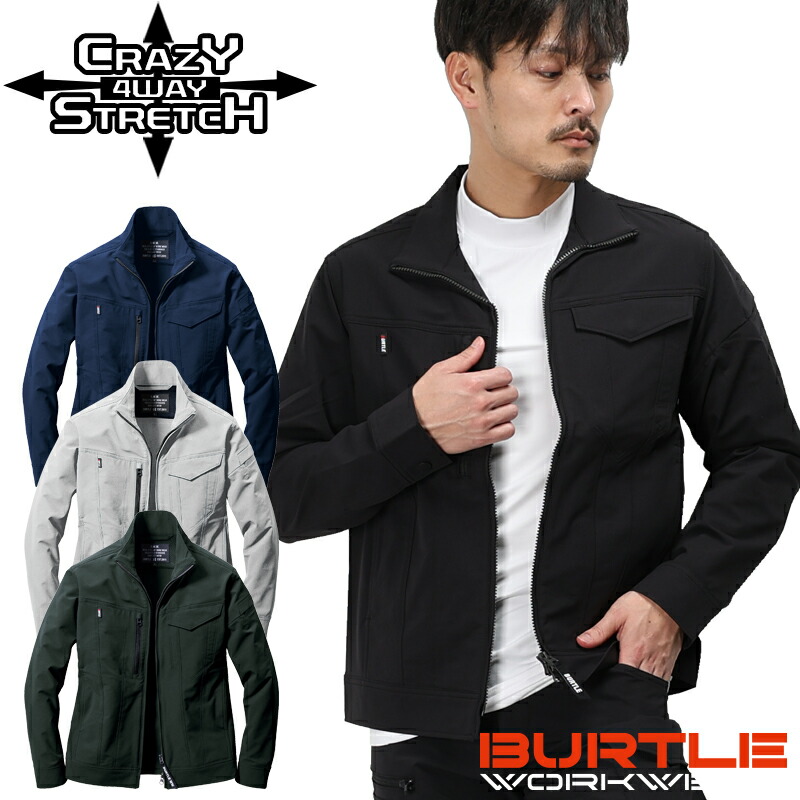 【楽天市場】BURTLE 長袖ジャケット 作業服 秋冬用 男女兼用 9501 バートル 作業着 S-3XL：サンワークユニフォーム