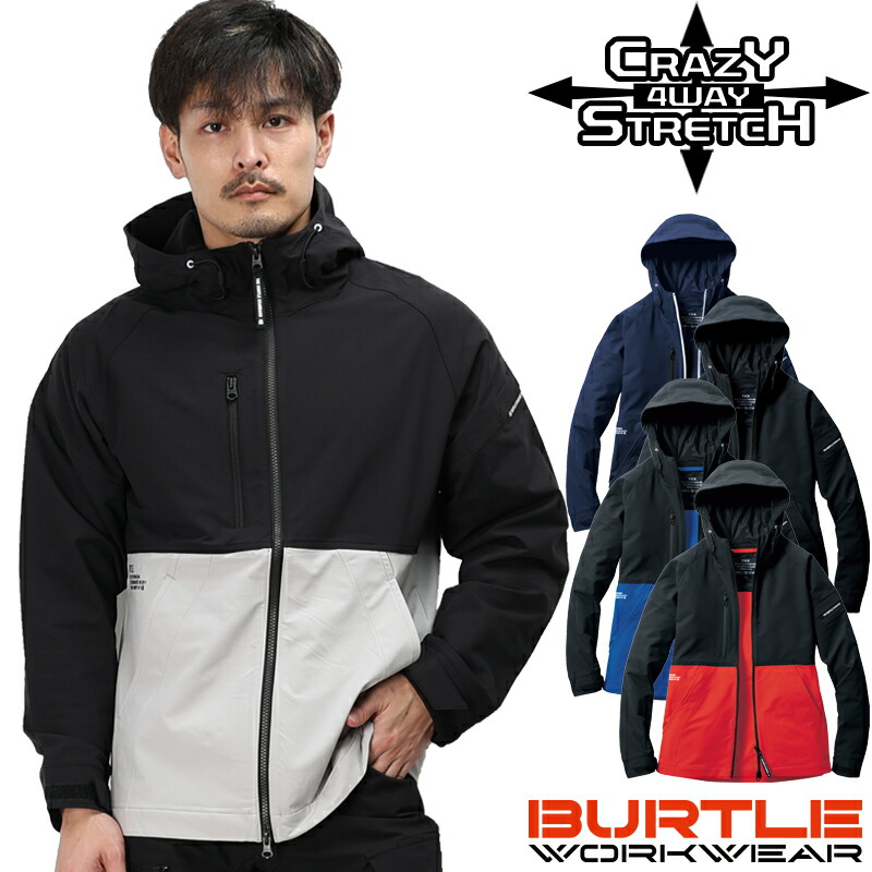【楽天市場】BURTLE フーディジャケット 作業服 秋冬用 男女兼用 9505 バートル 作業着 S-3XL：サンワークユニフォーム