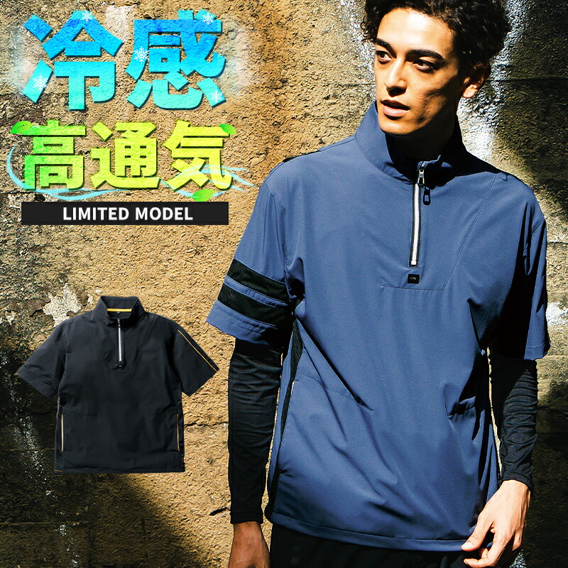 【楽天市場】【2025春夏新作】 G.G. 半袖Tシャツ(ハーフジップ、胸ポケット無)春夏用 メンズ 0375-64 桑和 作業服 作業着 S-4L：サンワークユニフォーム