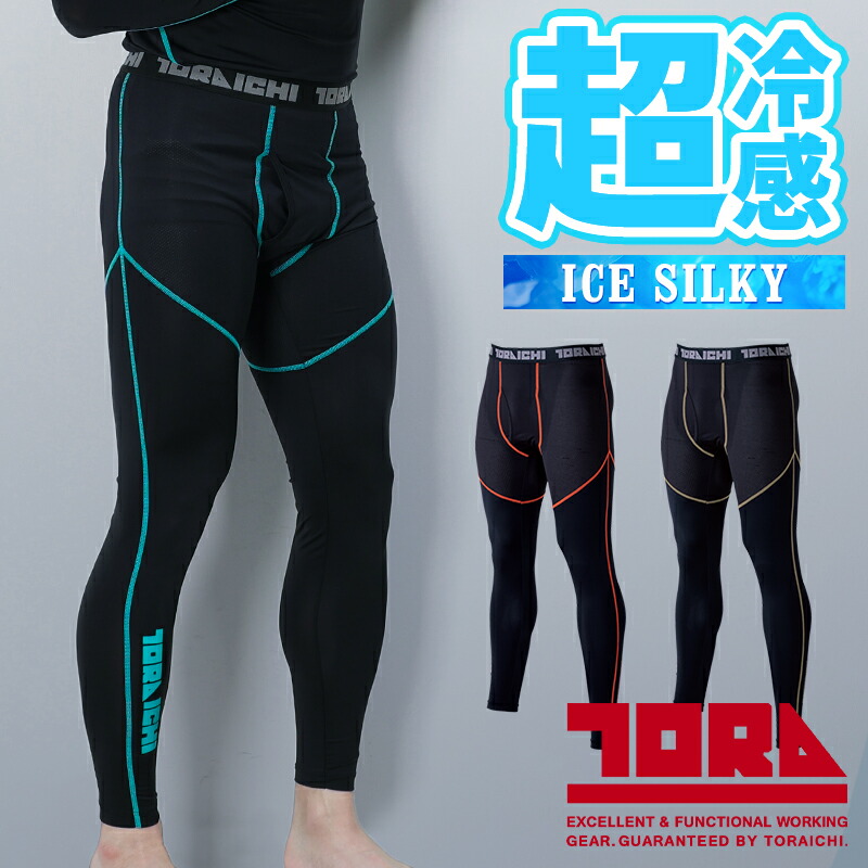 【楽天市場】【2025春夏新作】 TORA ロングタイツ春夏用 メンズ 7996-636 寅壱 作業服 作業着 M-3L：サンワークユニフォーム