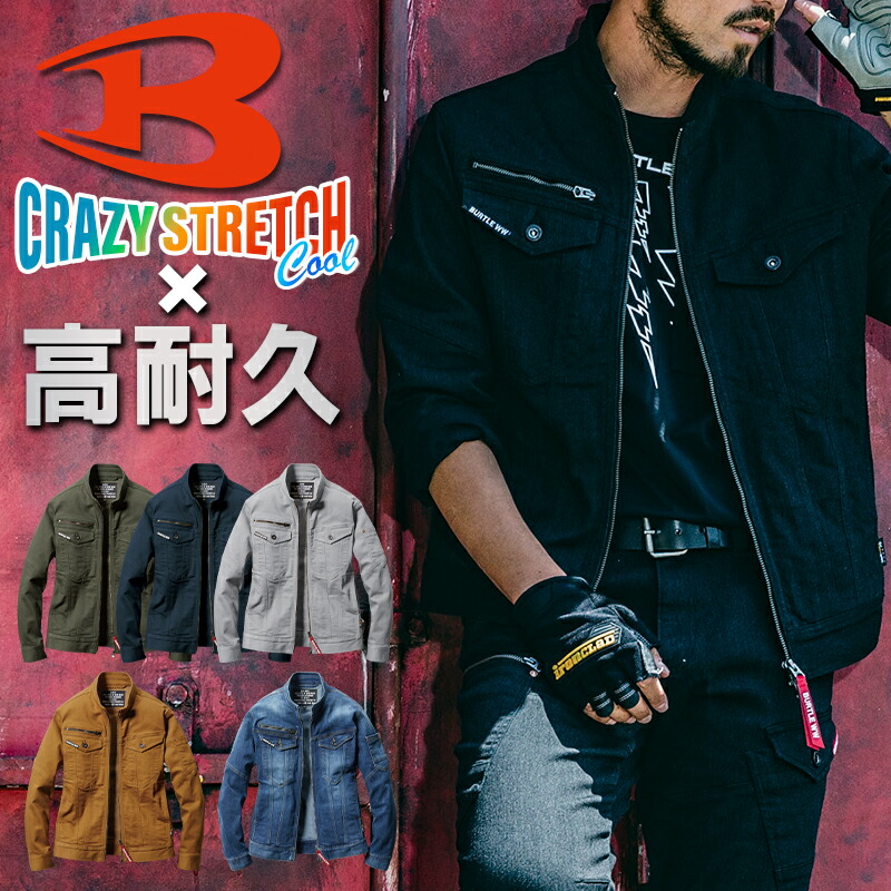 【楽天市場】【2025春夏新作】 BURTLE ジャケット(ユニセックス) 作業服 春夏用 男女兼用 5011 バートル 作業着 S-5L：サンワークユニフォーム