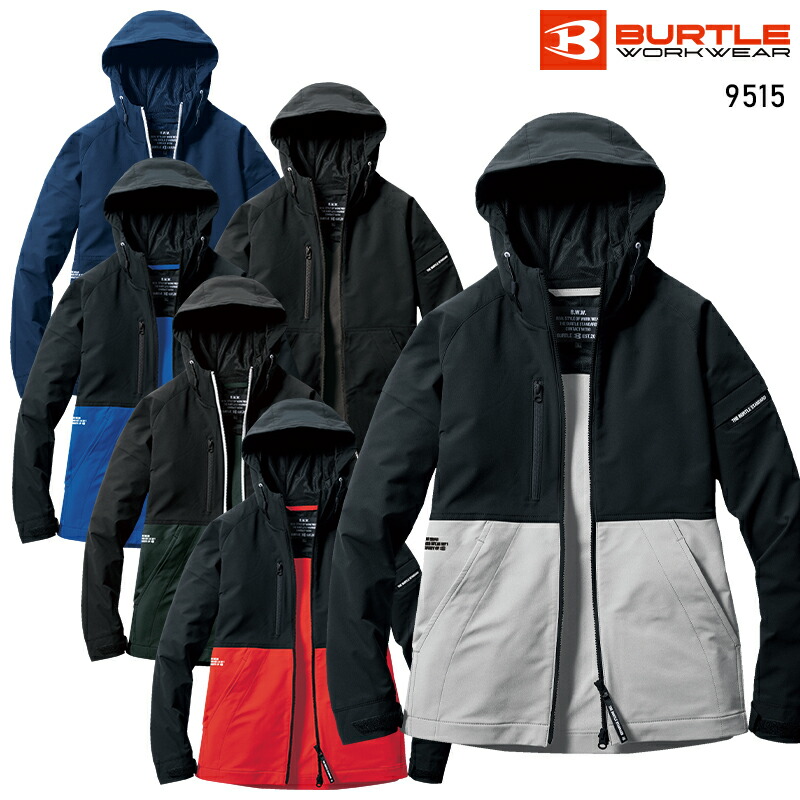 【楽天市場】BURTLE フーディジャケット(ユニセックス) 作業服 春夏用 男女兼用 9515 バートル 作業着 S-3XL：サンワークユニフォーム