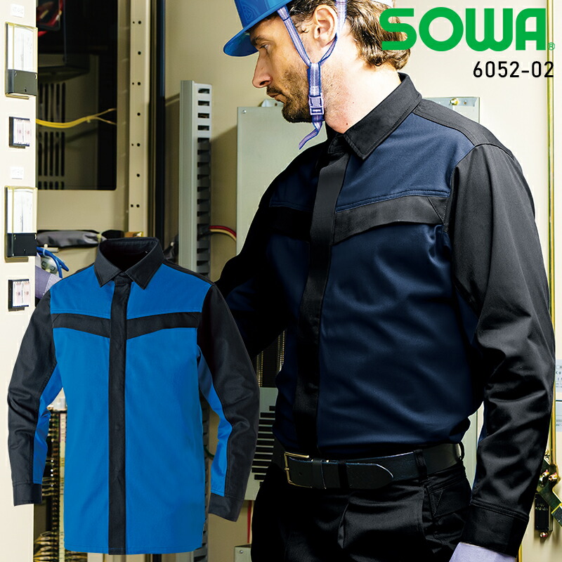 【楽天市場】【2025春夏新作】 SOWA 長袖シャツ(難燃) 作業服 秋冬用 男女兼用 6052-02 桑和 作業着 SS-8L：サンワークユニフォーム