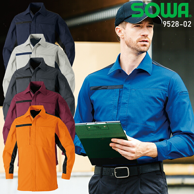 【楽天市場】【2025春夏新作】 SOWA 長袖シャツ 作業服 春夏用 男女兼用 9528-02 桑和 作業着 SS-8L：サンワークユニフォーム