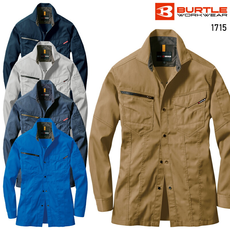 【楽天市場】BURTLE 長袖シャツ(ユニセックス) 作業服 春夏用 男女兼用 1715 バートル 作業着 SS-5L：サンワークユニフォーム