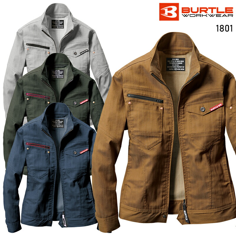 【楽天市場】BURTLE ジャケット(ユニセックス) 作業服 秋冬用 男女兼用 1801 バートル 作業着 S-5L：サンワークユニフォーム