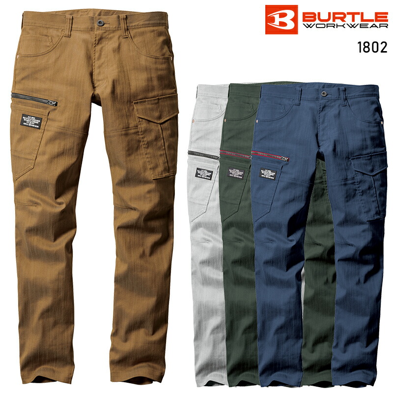 【楽天市場】BURTLE カーゴパンツ(ユニセックス) 作業服 秋冬用 男女兼用 1802 バートル 作業着 SS-7L：サンワークユニフォーム