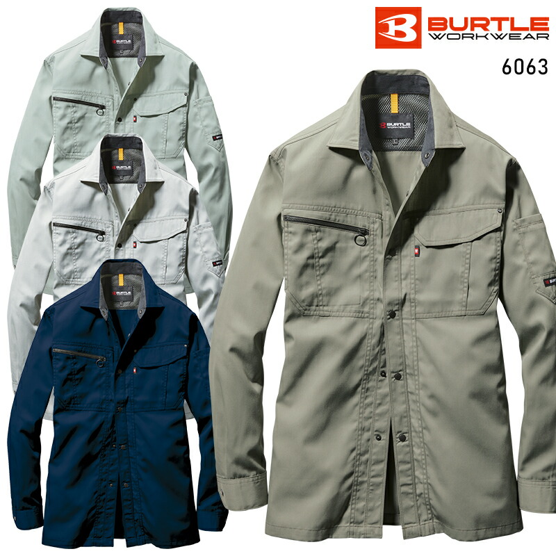 【楽天市場】【2025春夏新作】 BURTLE 長袖シャツ 作業服 春夏用 メンズ 6063 バートル 作業着 S-5L：サンワークユニフォーム