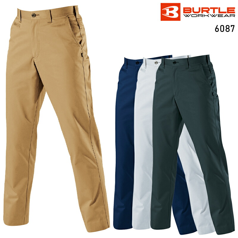 【楽天市場】BURTLE パンツ 作業服 春夏用 メンズ 6087 バートル 作業着 70-130：サンワークユニフォーム