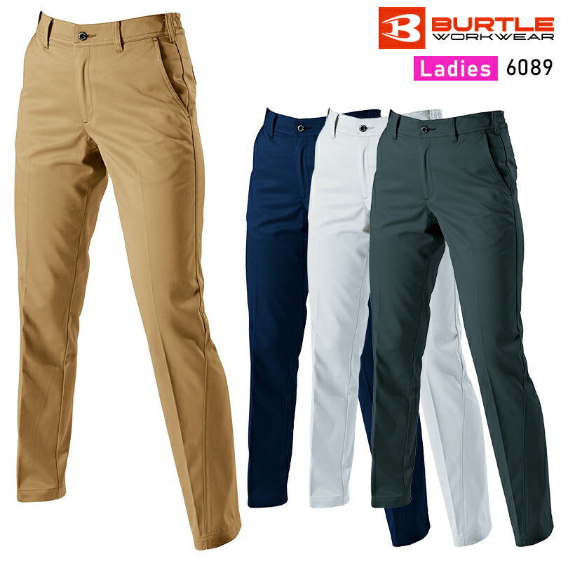 【楽天市場】BURTLE レディースパンツ 作業服 春夏用 レディース 6089 バートル 作業着 S-4L：サンワークユニフォーム