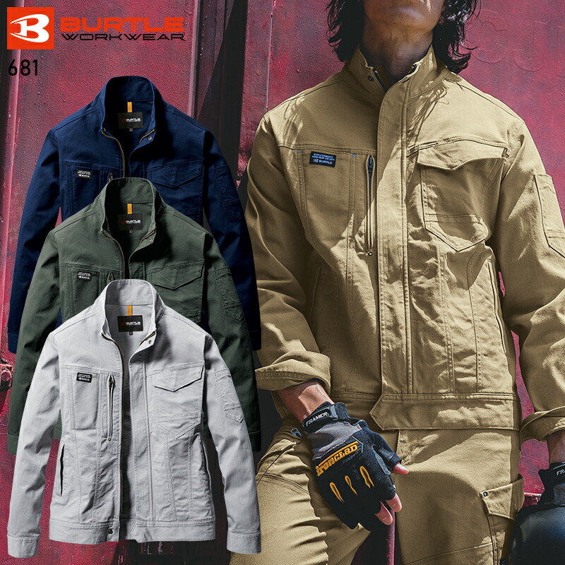 【楽天市場】BURTLE ジャケット(ユニセックス) 作業服 通年用 男女兼用 681 バートル 作業着 S-5L：サンワークユニフォーム