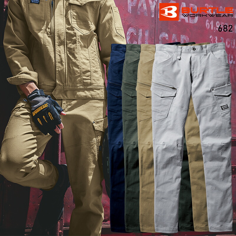 【楽天市場】BURTLE カーゴパンツ(ユニセックス) 作業服 通年用 男女兼用 682 バートル 作業着 SS-8L：サンワークユニフォーム
