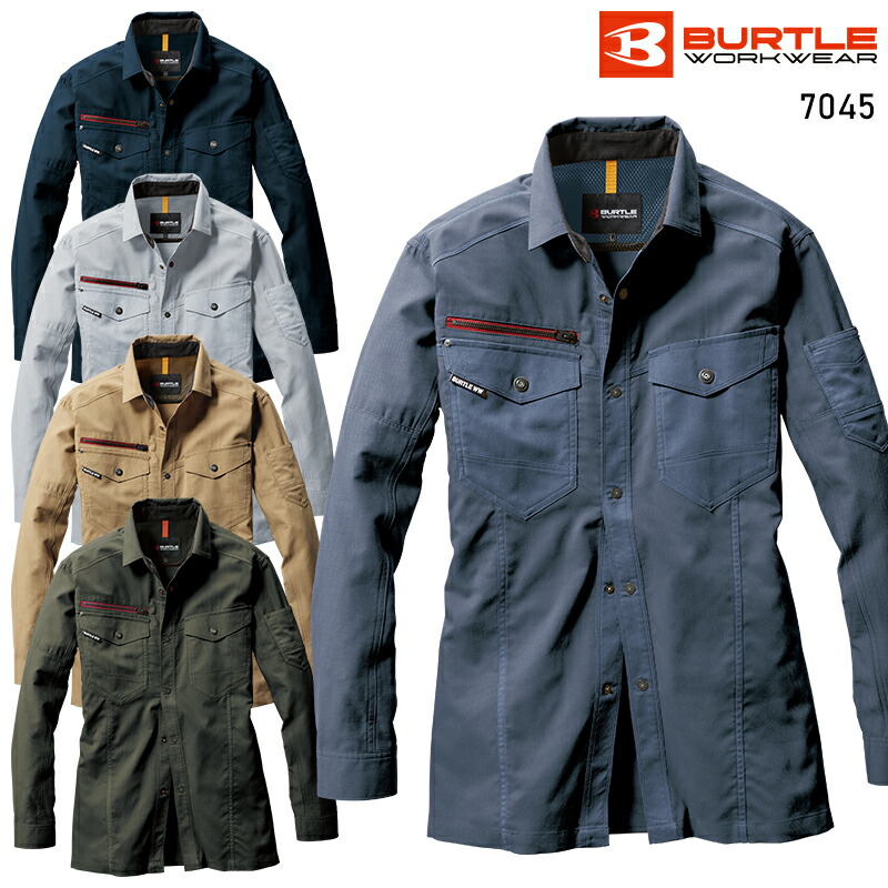 【楽天市場】BURTLE 長袖シャツ(ユニセックス) 作業服 春夏用 男女兼用 7045 バートル 作業着 SS-5L：サンワークユニフォーム