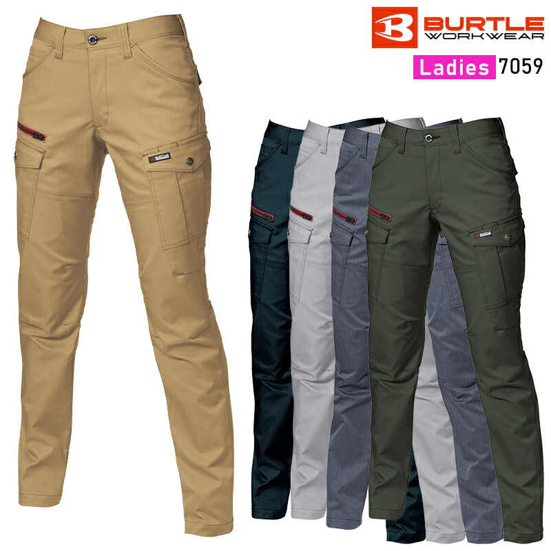 【楽天市場】BURTLE レディースカーゴパンツ 作業服 秋冬用 レディース 7059 バートル 作業着 S-LL：サンワークユニフォーム