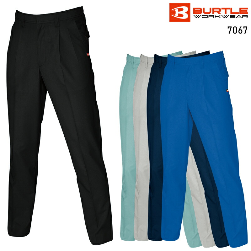 【楽天市場】BURTLE ツータックパンツ 作業服 春夏用 メンズ 7067 バートル 作業着 70-125：サンワークユニフォーム