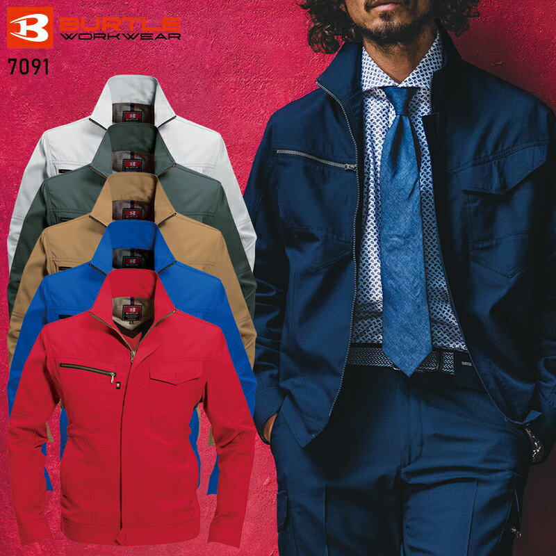 【楽天市場】BURTLE ジャケット(ユニセックス) 作業服 春夏用 男女兼用 7091 バートル 作業着 SS-5L：サンワークユニフォーム