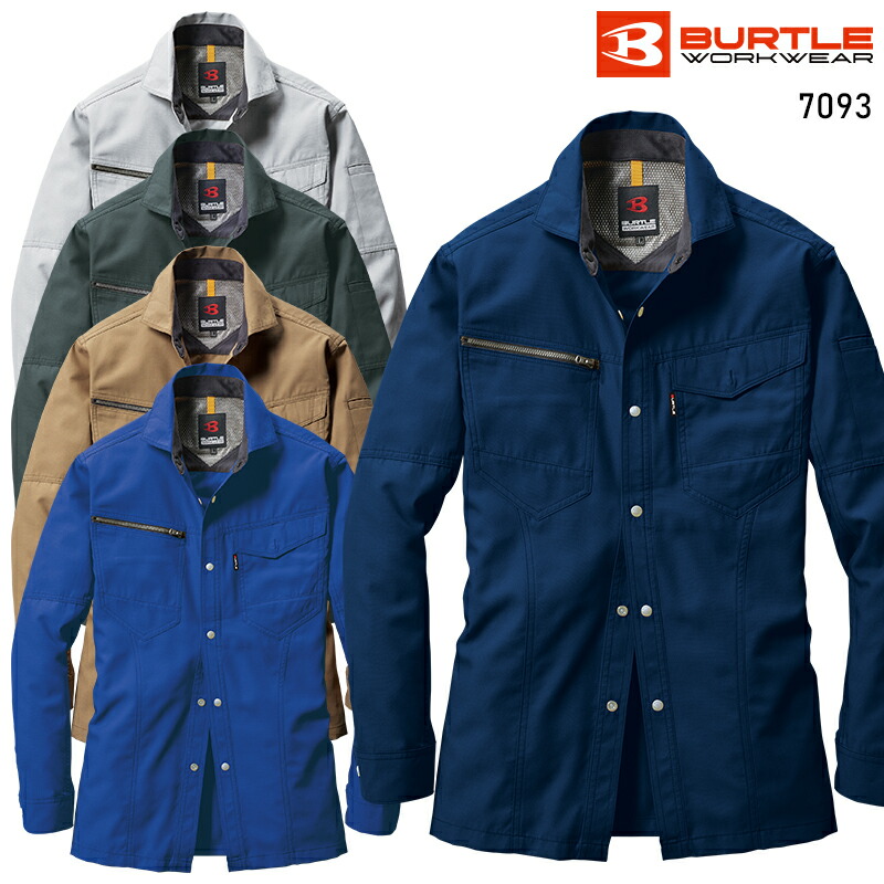 【楽天市場】BURTLE 長袖シャツ(ユニセックス) 作業服 春夏用 男女兼用 7093 バートル 作業着 SS-5L：サンワークユニフォーム