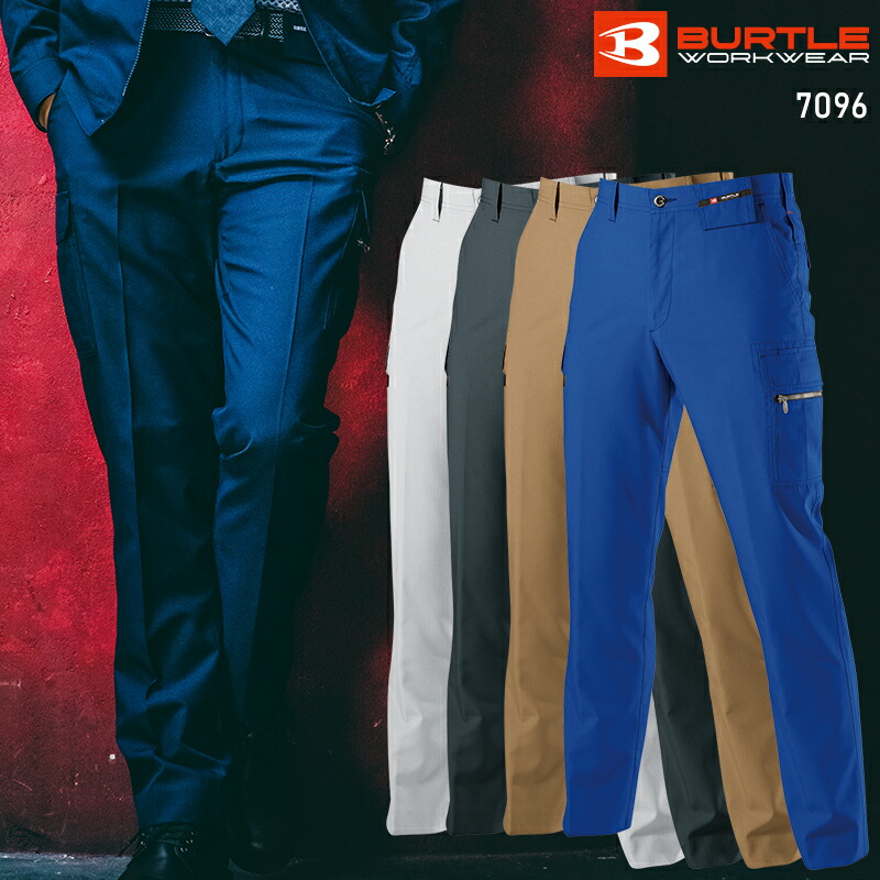 【楽天市場】BURTLE カーゴパンツ(ユニセックス) 作業服 春夏用 男女兼用 7096 バートル 作業着 70-130：サンワークユニフォーム