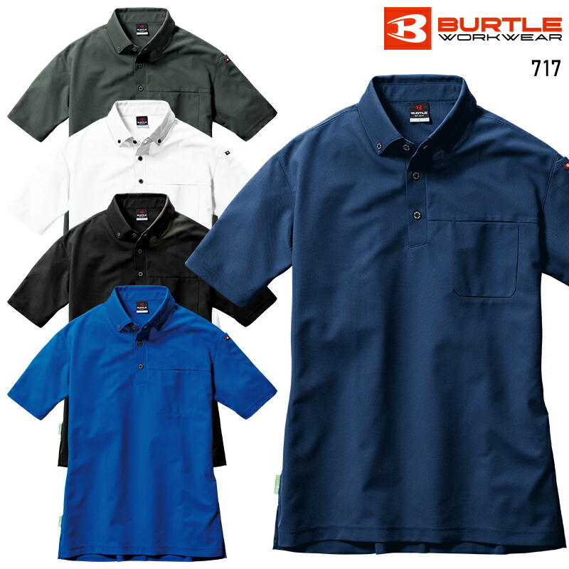 【楽天市場】BURTLE 半袖BDシャツ(ユニセックス) 通年用 男女兼用 717 バートル 作業服 作業着 S-5L：サンワークユニフォーム