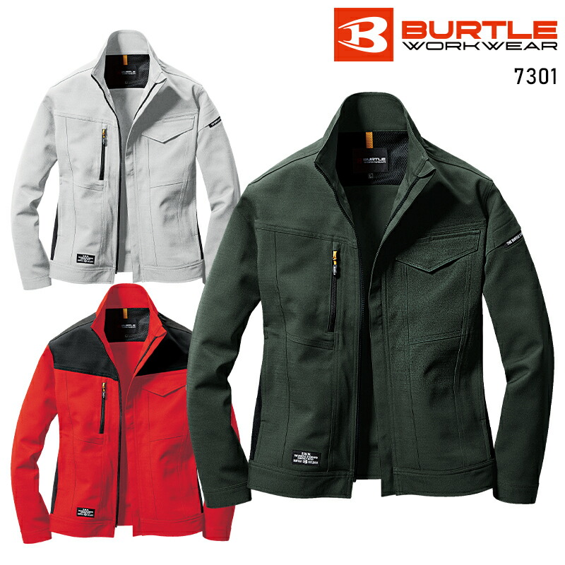 【楽天市場】BURTLE ジャケット(ユニセックス) 作業服 秋冬用 男女兼用 7301 バートル 作業着 S-5L：サンワークユニフォーム